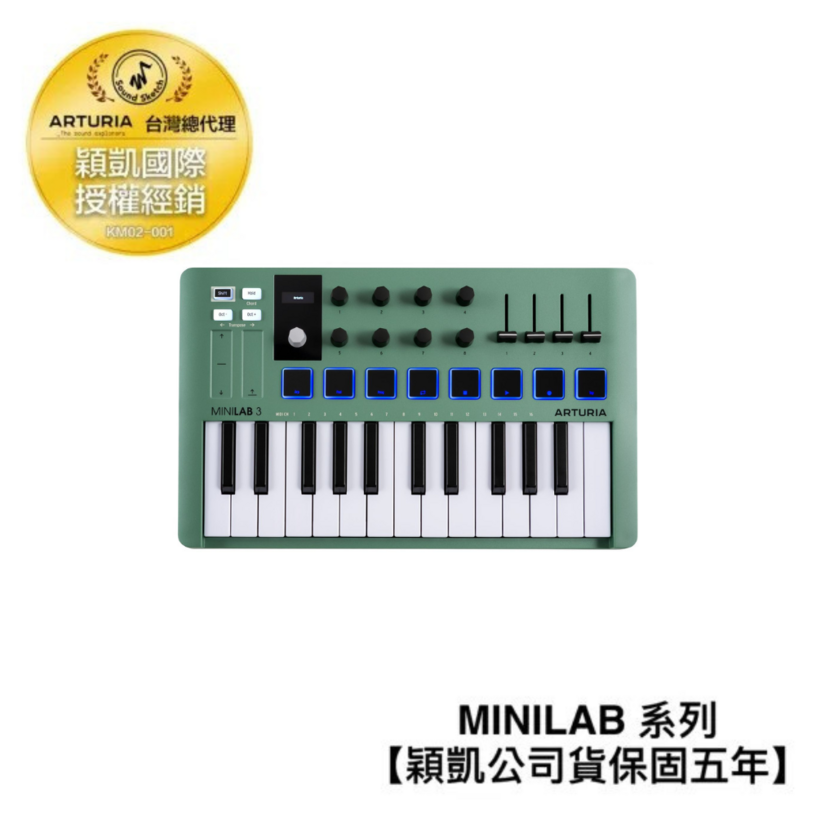 Arturia MiniLab 3 Mint 25鍵 MIDI控制鍵盤 薄荷綠 - K音樂 KRAFT MUSIK